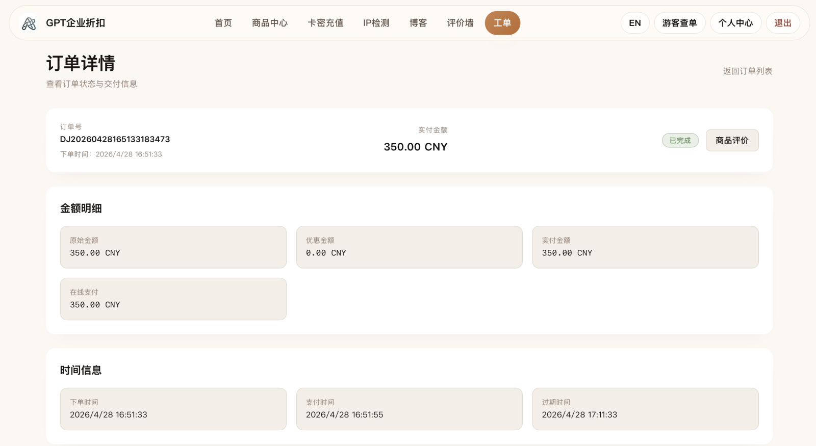 kapay（https://kapay.shop）拒绝售后 - AI原住民